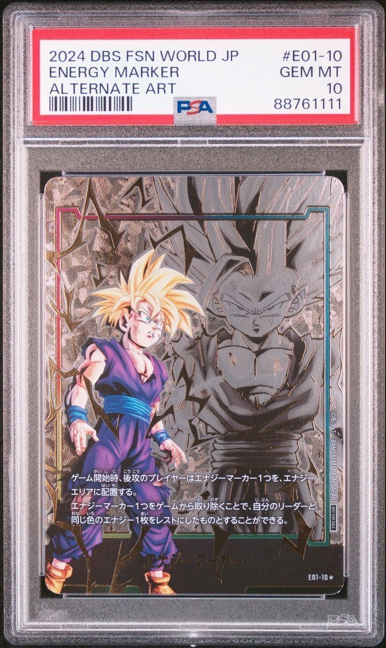 【PSA10】孫悟飯：少年期 E01-10 エナジーマーカーパック01 PROMO E01-10 - メルカリ