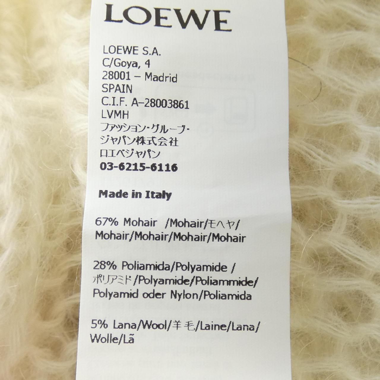 ロエベ LOEWE カーディガン - メルカリ ロエベ LOEWE カーディガン - メルカリ