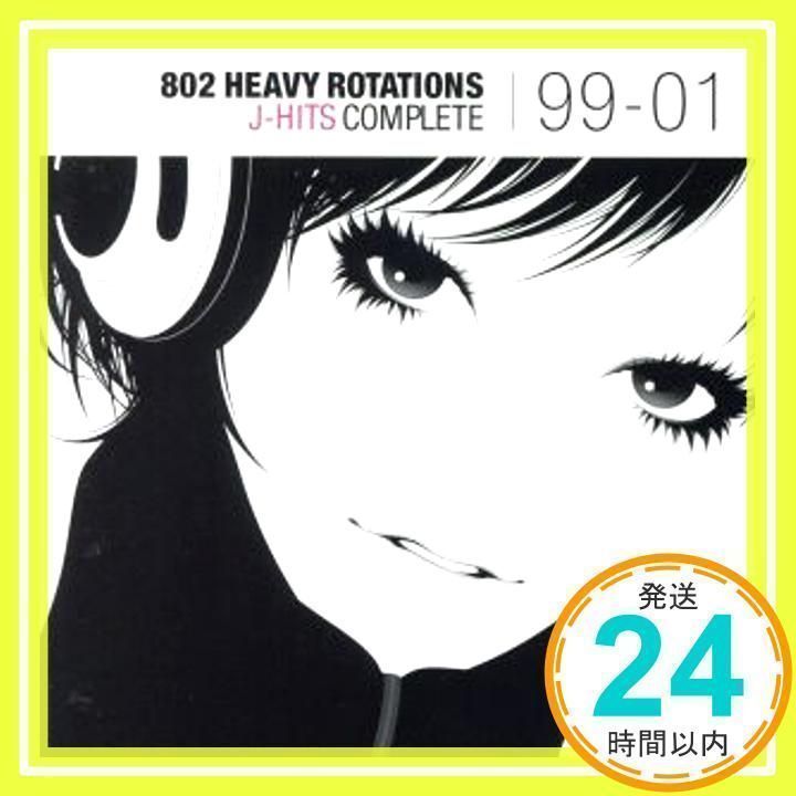 FM802 HEAVY ROTATIONS J-HITS COMPLETE’99~’01 [CD] オムニバス、 JITTERIN’JINN、 小林建樹、 LOVE PSYCHEDELICO ...
