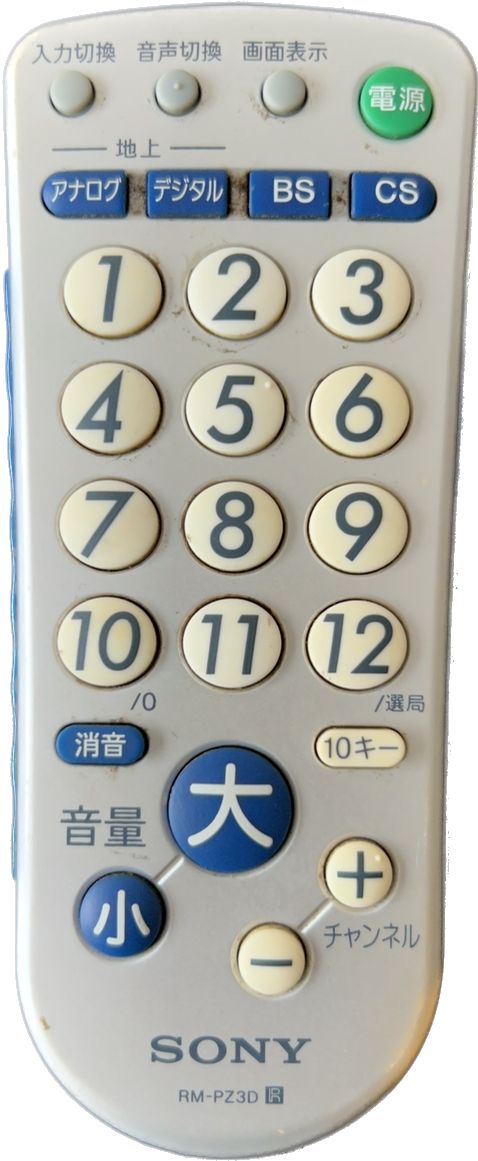 SONY テレビ リモコン RM-PZ3D ソニー - メルカリ
