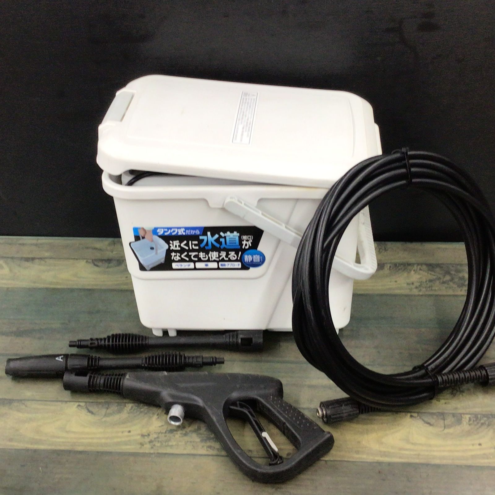 アイリスオーヤマ 高圧洗浄機 SBT-512N【東大和店】 - メルカリ