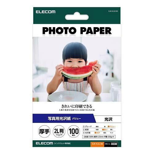 【新品・5営業日で発送】ELECOM エレコム 写真用光沢紙/バリュー/厚手/2L判/100枚(EJK-VL2L100) - メルカリ