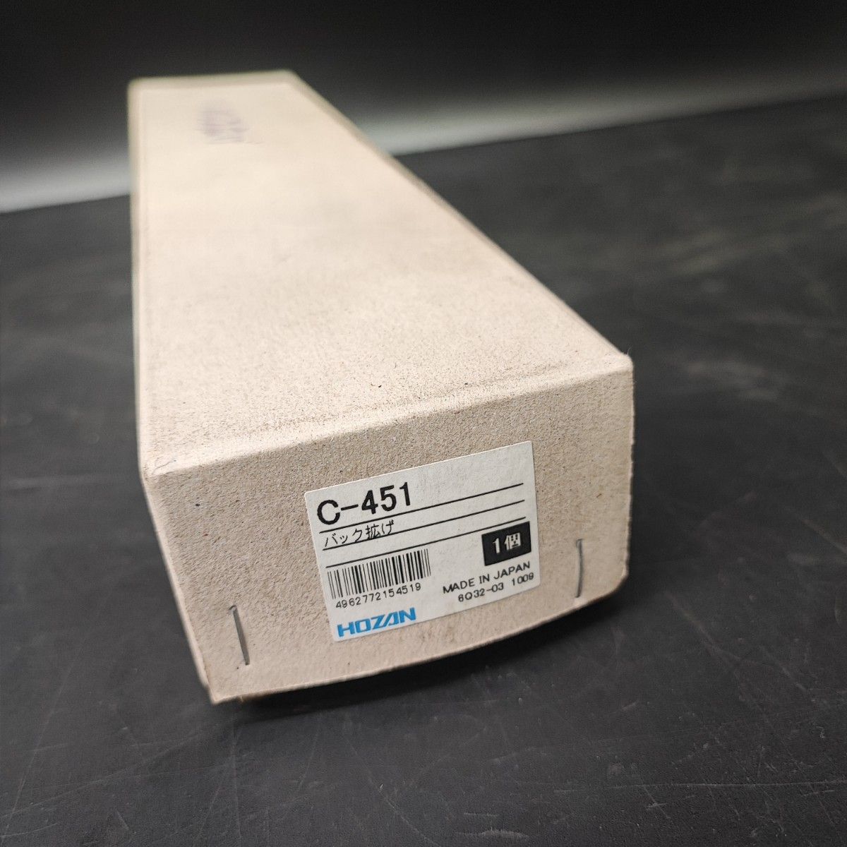 ホーザン(HOZAN) バック拡げ C-451【桶川店】 - アクトツール【プロ用の中古工具販売】 - メルカリ