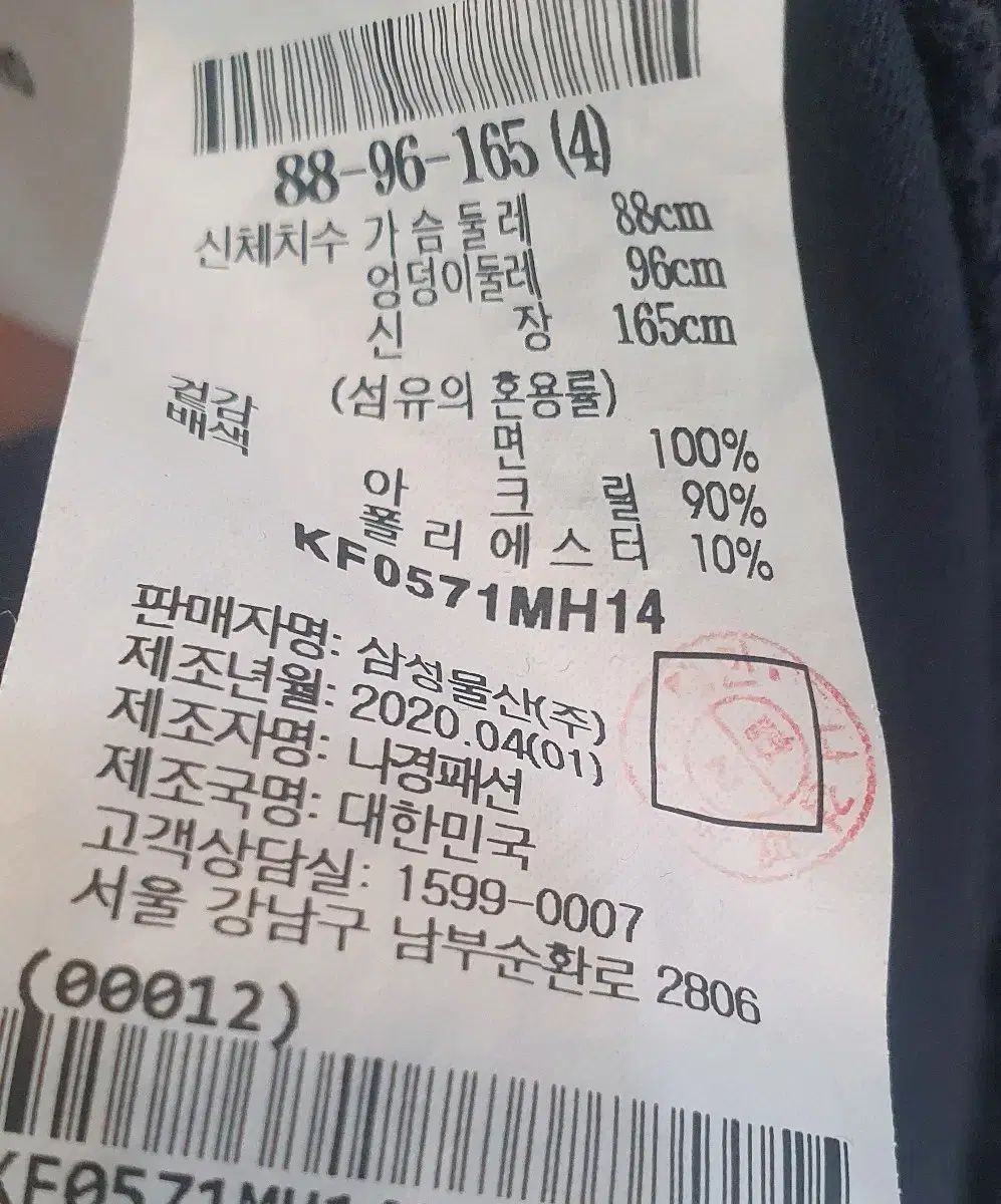 ブラミンク BLAMINK フォール FALL ウールクルーネックロングスリーブ