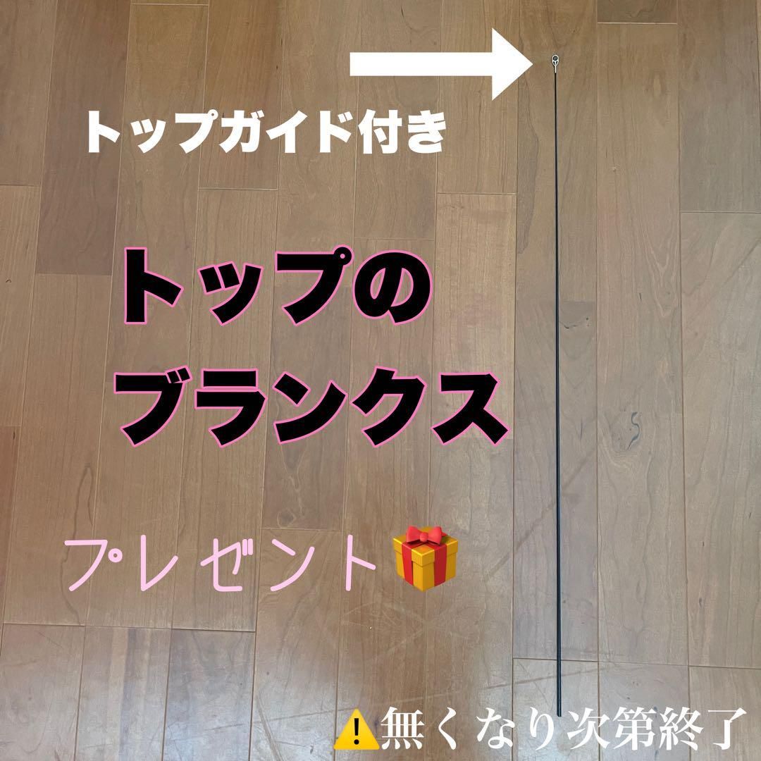 磯竿2号 2-360 3.6m 磯釣り アオリイカ チヌ ブラック - メルカリ