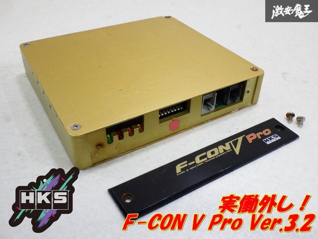 【保証付】 HKS F-CON V PRO 金プロ ver3.2 BNR34 BNR32 BCNR33 スカイライン GT-R RB26 S13 S14 S15 シルビア 180SX 棚7-3 ...