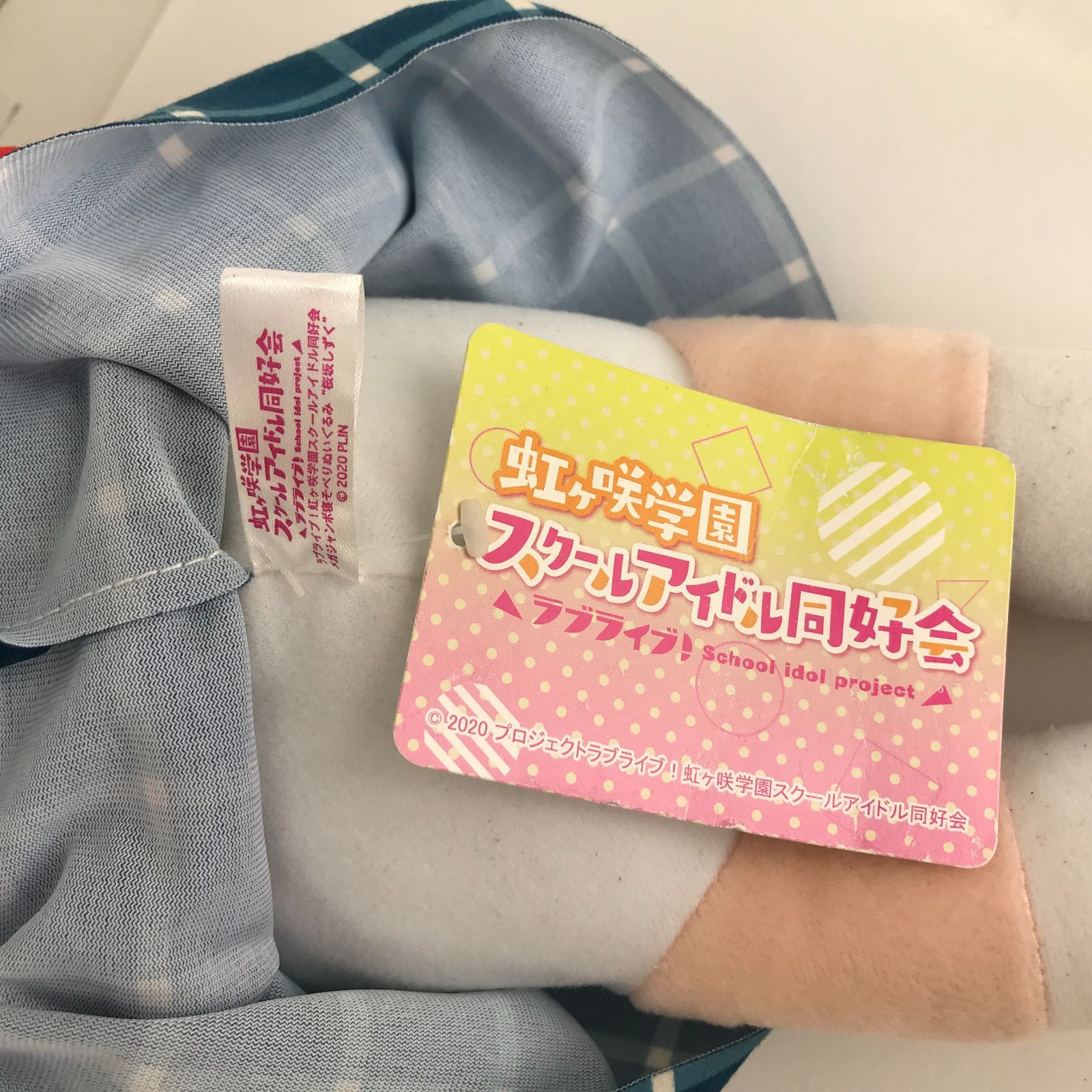 広店】桜坂しずく メガジャンボ寝そべりぬいぐるみ ラブライブ 広店】桜坂しずく メガジャンボ寝そべりぬいぐるみ ラブライブ