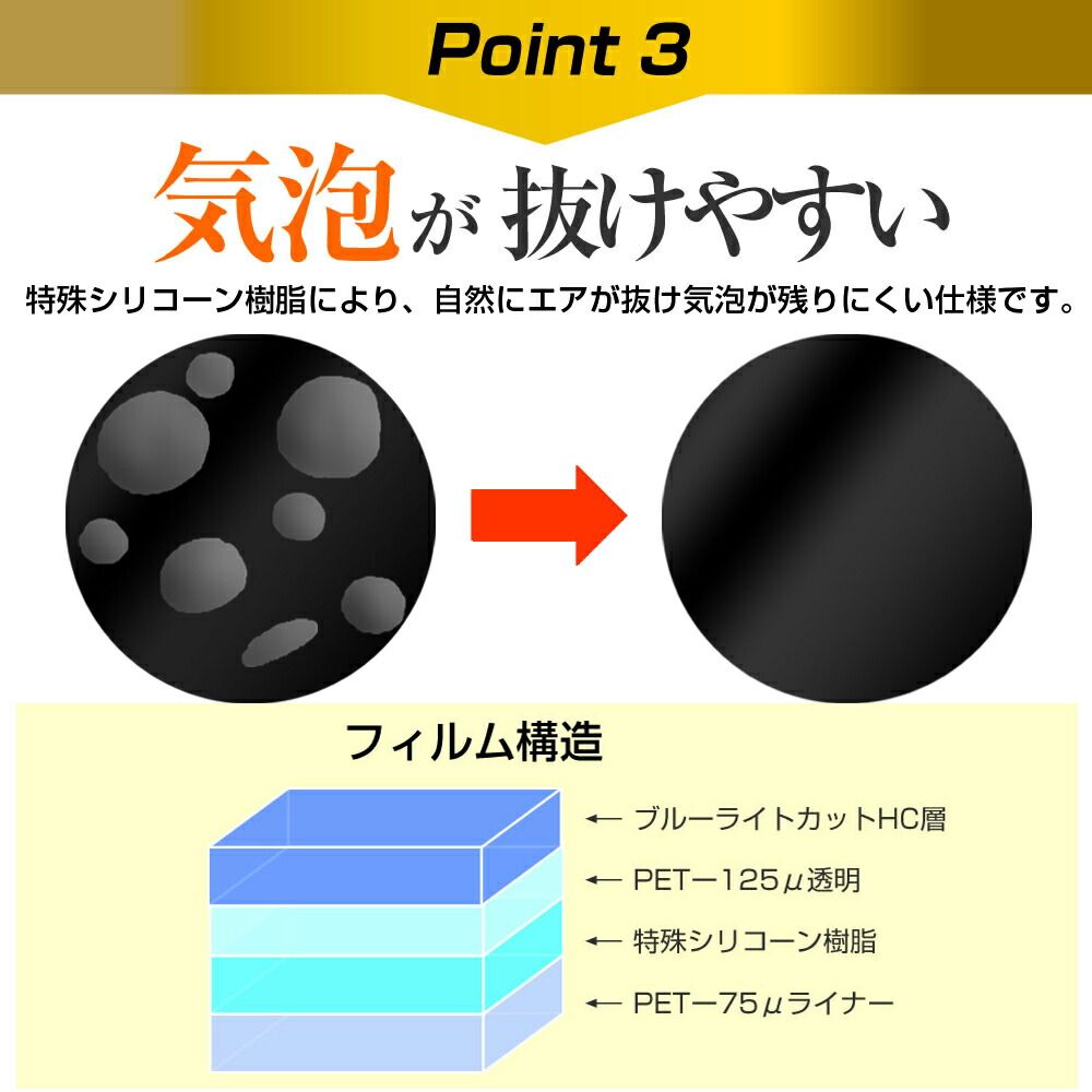 京セラ DIGNO ケータイ KY-42C [ 両面用 4枚セット ] 液晶保護 フィルム 強化ガラス と 同等の 高硬度9H ブルーライト ...