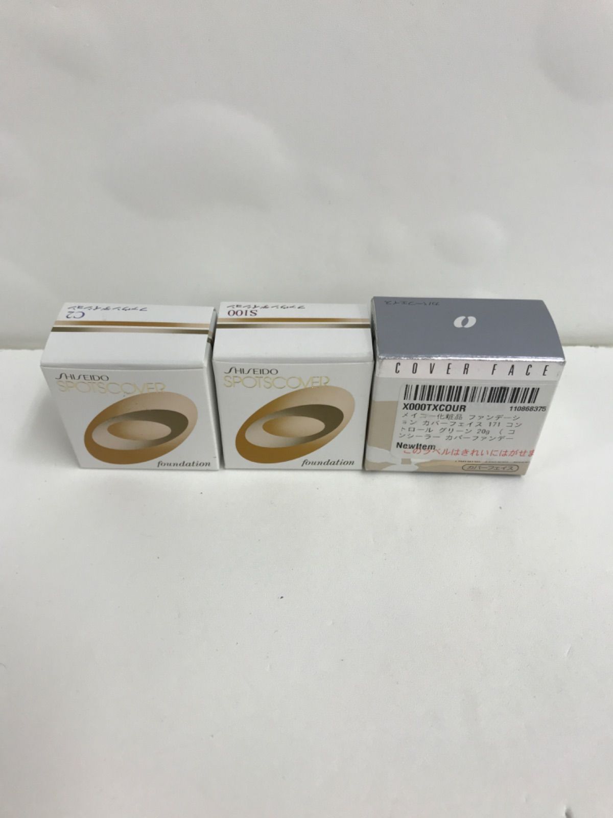 J755 K 資生堂 スポッツカバー ファウンデイションS100 20g、ファウンデイションC2 18g、ナチュラクターカバーフェイス171 20gの3点セット - メルカリ