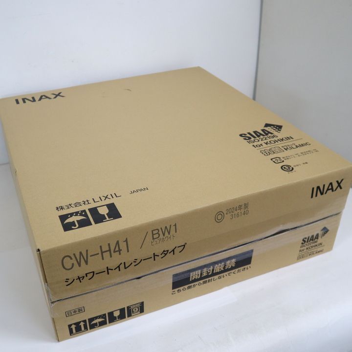【LIXIL/リクシル】INAX/CW-H41/BW1/シャワートイレシートタイプ/ピュアホワイト/温水洗浄便座/2024年製/nm174ig - メルカリ