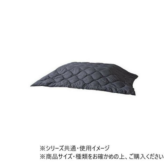 東谷 コタツ布団 190×230cm 長方形 ブラック/グレー KK-168B