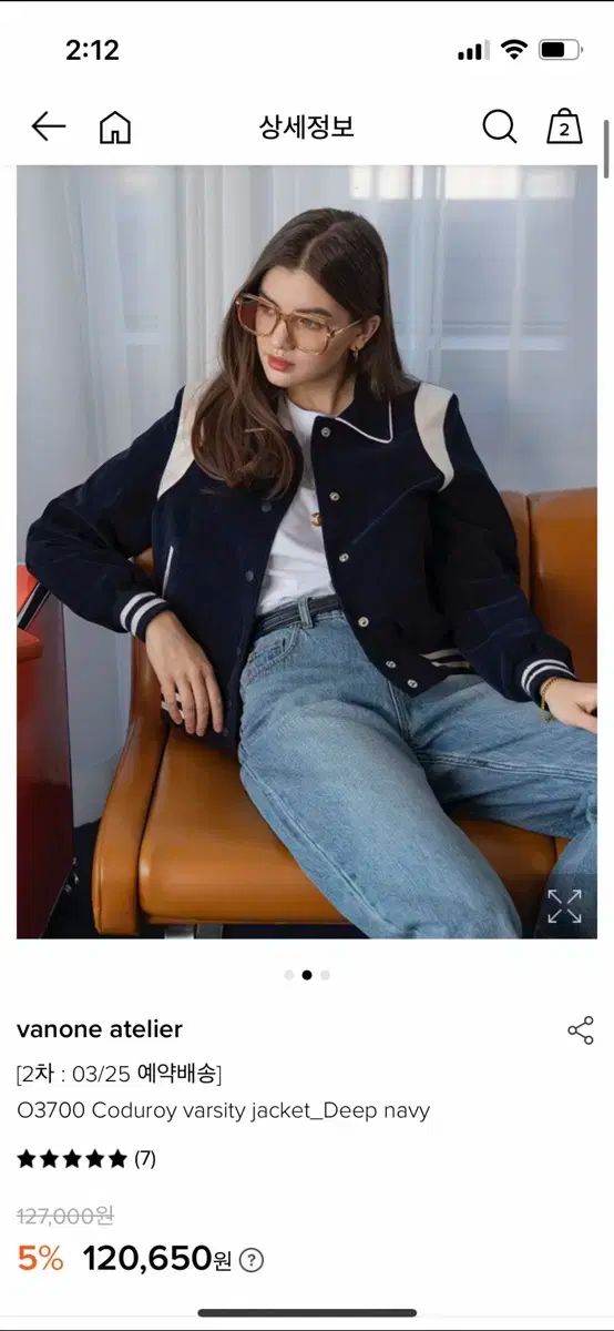 平和屋着物＃道行コート ふくれ織 流線文 大丸扱い 正絹 逸品