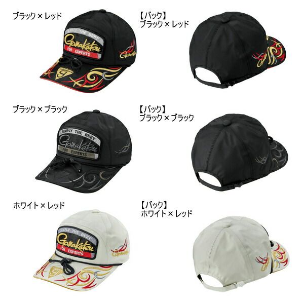 最新 ≪'25年3月新商品！≫ がまかつ フィッシングキャップ(ワッペン