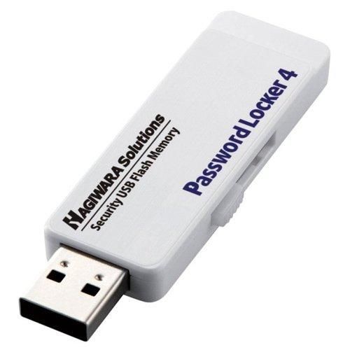 【新品・2営業日で発送】ハギワラソリューションズ 管理ソフト対応Password Locker4 USBメモリー USB3.0 8GB HUD ...