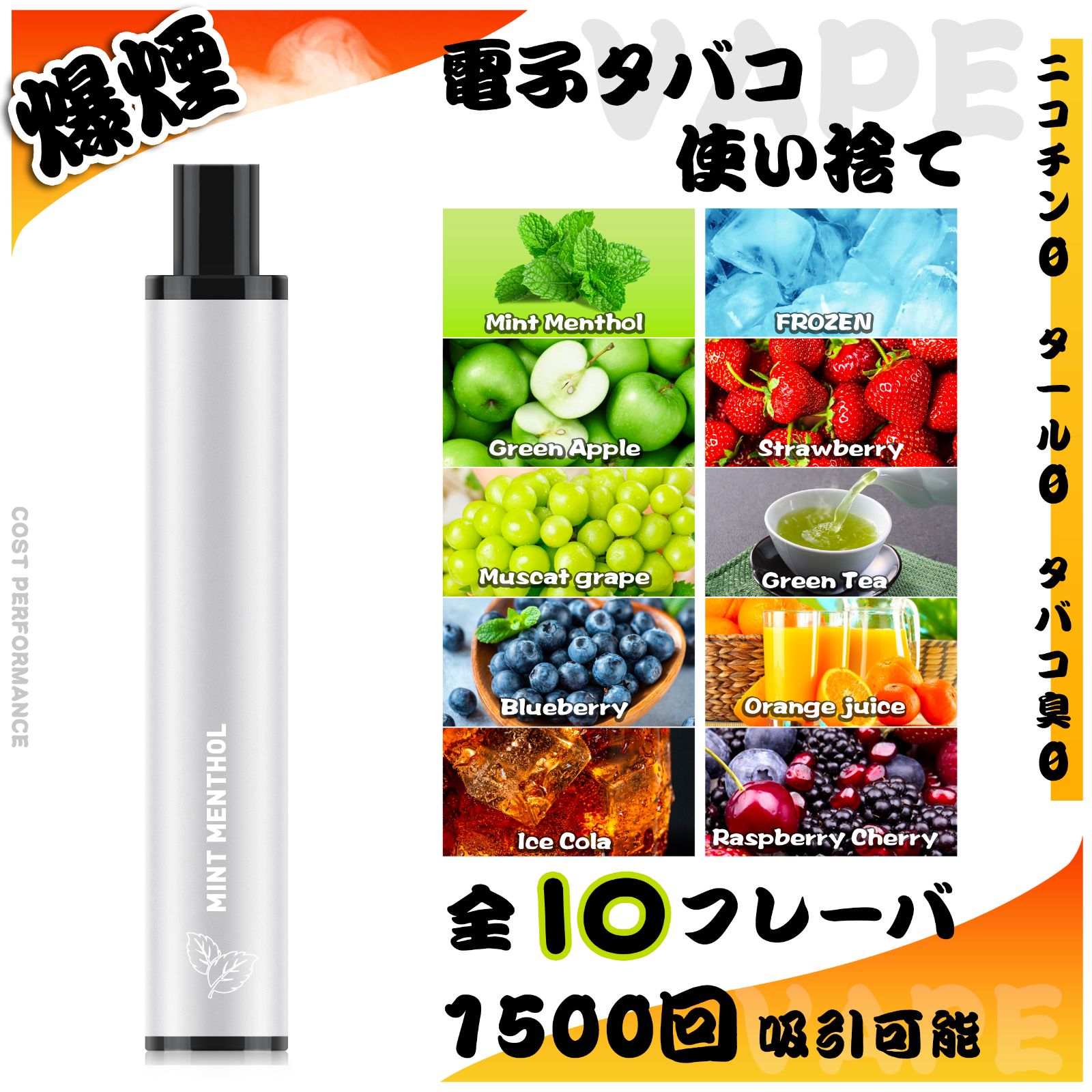 DBL STICK PLUS 電子タバコ 使い捨て VAPE ミントメンソール 1500回吸引可能 ベイプ 爆煙 水蒸気タバコ 禁煙パイポ ...