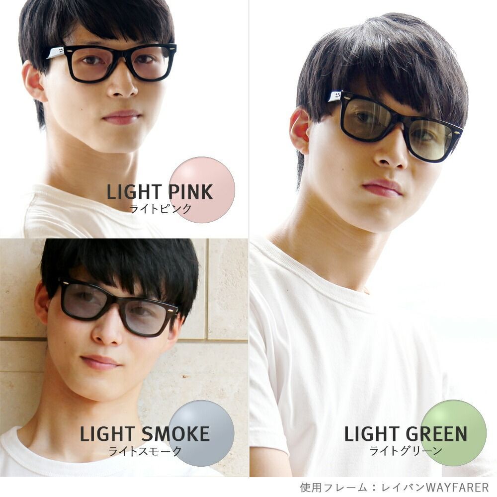 海外正規品】レイバン Ray-Ban ライトカラー メガネ フレーム RX5358TD
