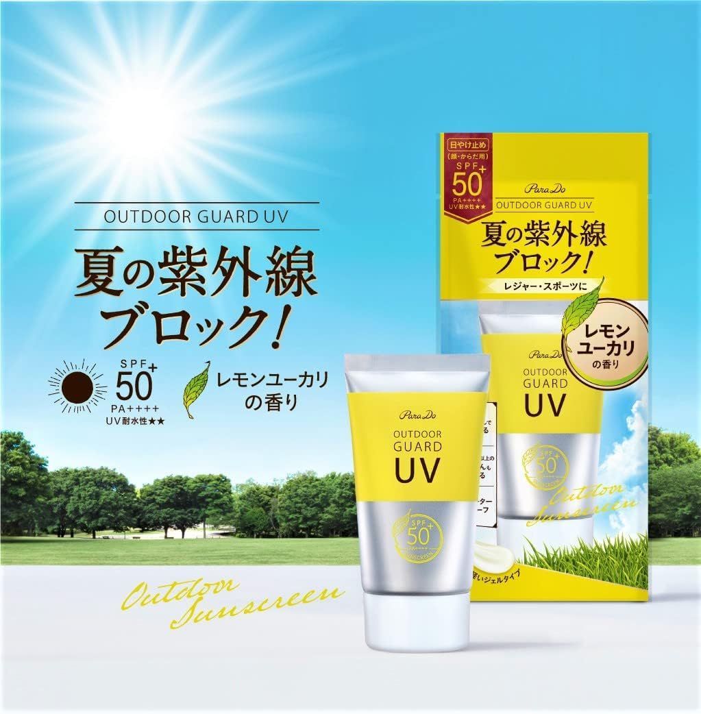 パラドゥ アウトドアガードUV 40g 顔・からだ用 日本製 - メルカリ