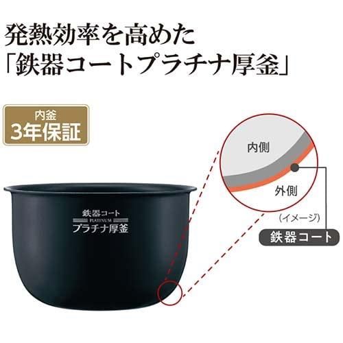 象印マホービン 炊飯器 3合 ブラック NP-RT05-BA 中古】象印マホービン