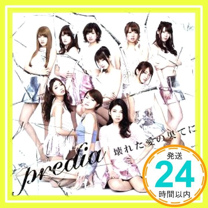 壊れた愛の果てに(Type-B)(DVD付) [CD] predia、 Miwa Watanabe、 Kentaro Akutsu、 Another Infinity; Yu-pan._02 ...