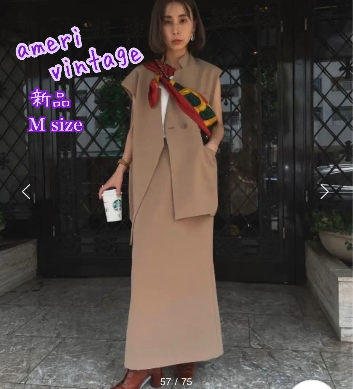 ameri vintage OTONA WRAP VEST SET UP DRESS オークベージュ新品お値打ち価格 - メルカリ