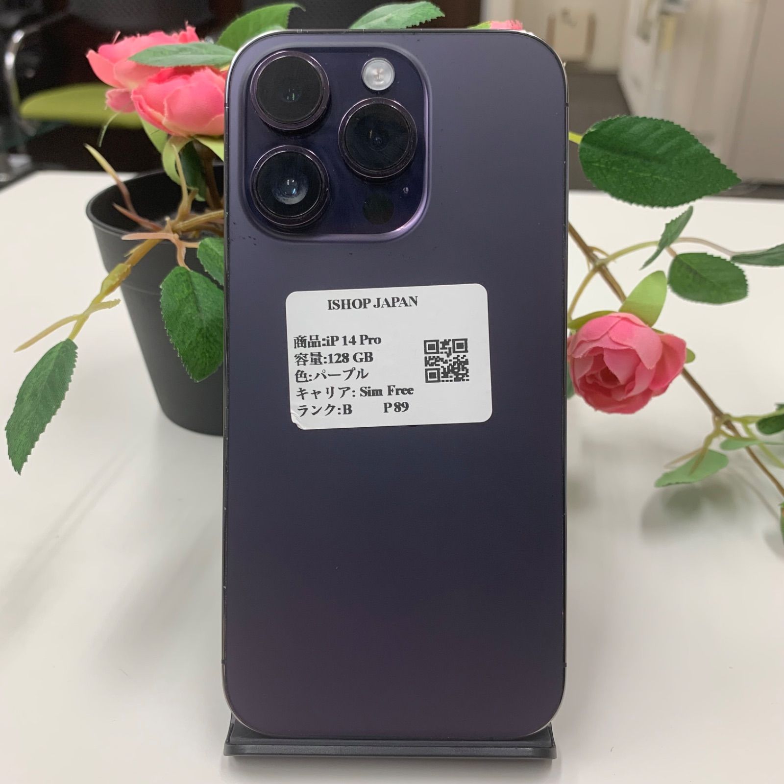 iPhone14Pro 128GB - メルカリ