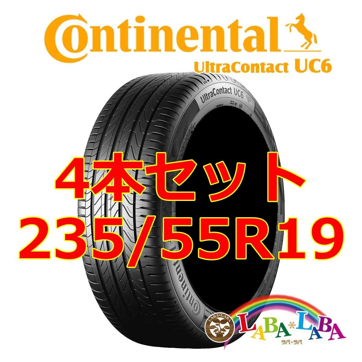 4本セット 235/55R19 105V XL コンチネンタル ウルトラコンタクト UC6 SUV サマータイヤ - メルカリ