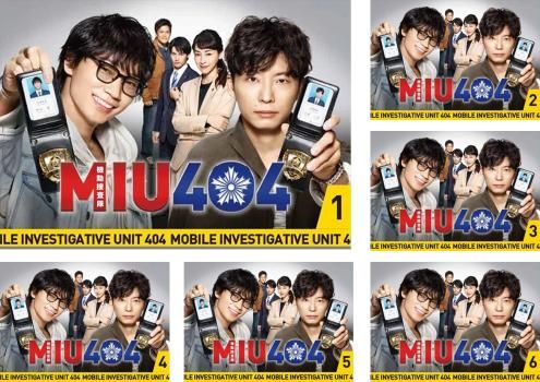 MIU404 機動捜査隊(6枚セット)第1話～第11話 最終【全巻セット 邦画 中古 DVD】レンタル落ち - メルカリ