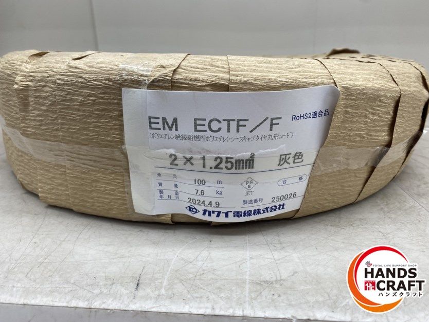 ♪ 【未使用】 カワイ EM ECTF/F EMケーブル 2×1.25㎟ 【中古】 - メルカリ