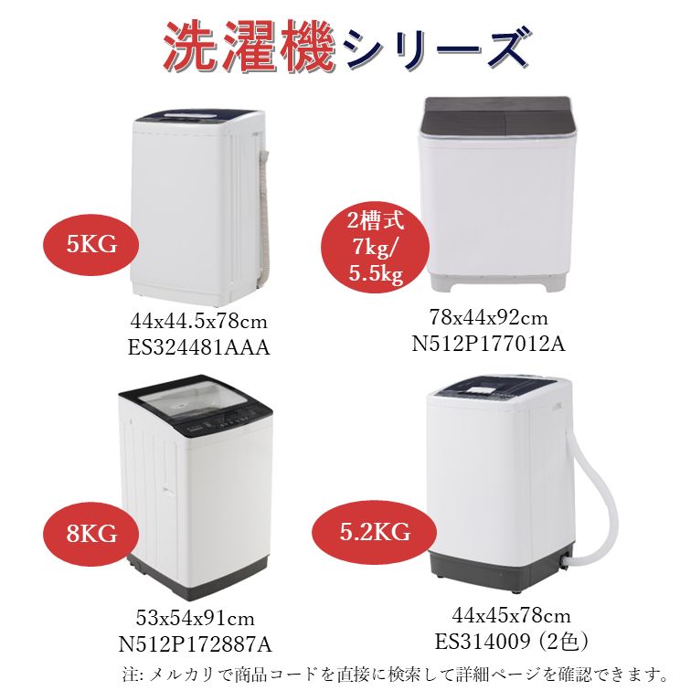 bliss 2槽式洗濯機 洗濯槽7kg/脱水槽5.5㎏ 二槽式洗濯機 大容量 bliss 2槽式洗濯機 洗濯槽7kg/脱水槽5.5㎏ 二槽式洗濯機 大容量
