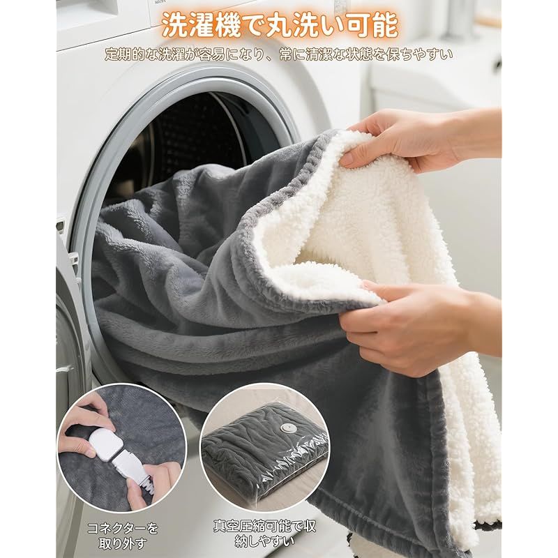 電気毛布 敷き 掛け 電気膝掛け 電気ブランケット 【200×140cm大きめ