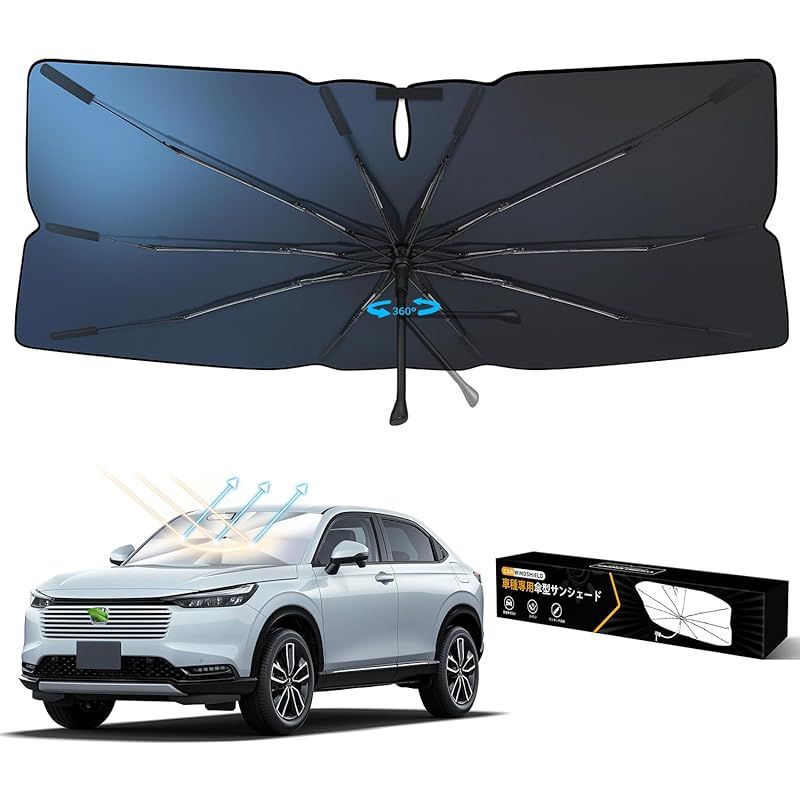 【メーカー直営】【2025改良型】Mozan ホンダ 新型 ヴェゼル RV系 専用 傘型サンシェード フロントガラス シェード VEZEL RV3/4/5/6型 2021年4月-現行 10本骨 ...