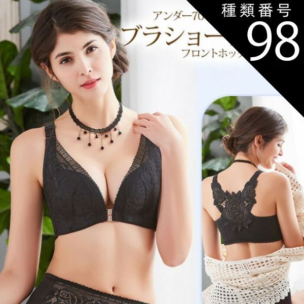種類98：ワインレッド/E75 ブラジャーショーツセット 2点セット 上下セット フロントホック セクシー 大きいサイズ アンダー70～95 Aカップ～Eカップ 大きい胸 小さい胸 送料無料 ...
