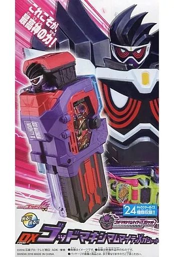 中古】仮面ライダー エグゼイド Blu-ray COLLECTION 1 初回版 収納BOX