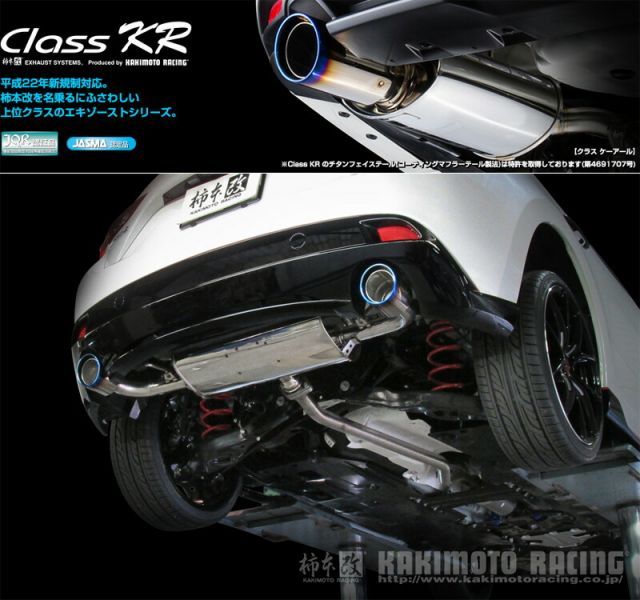 [柿本_改]DBA-BMEFS アクセラスポーツ_2WD(PE-VPR / 2.0 / NA_H25/11～H28/07)用マフラー[Class KR][Z71327][車検対応] - メルカリ