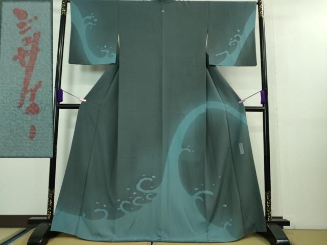 平和屋着物○世界的人形師 辻村寿三郎 ジュサブロー 小振袖 舞花びら