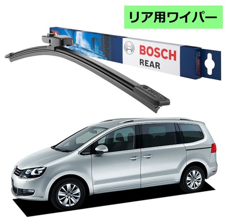 BOSCH リアワイパー 3397008713 A331H VW フォルクスワーゲン シャラン 7N1 ボッシュ ワイパー フラットワイパー ...