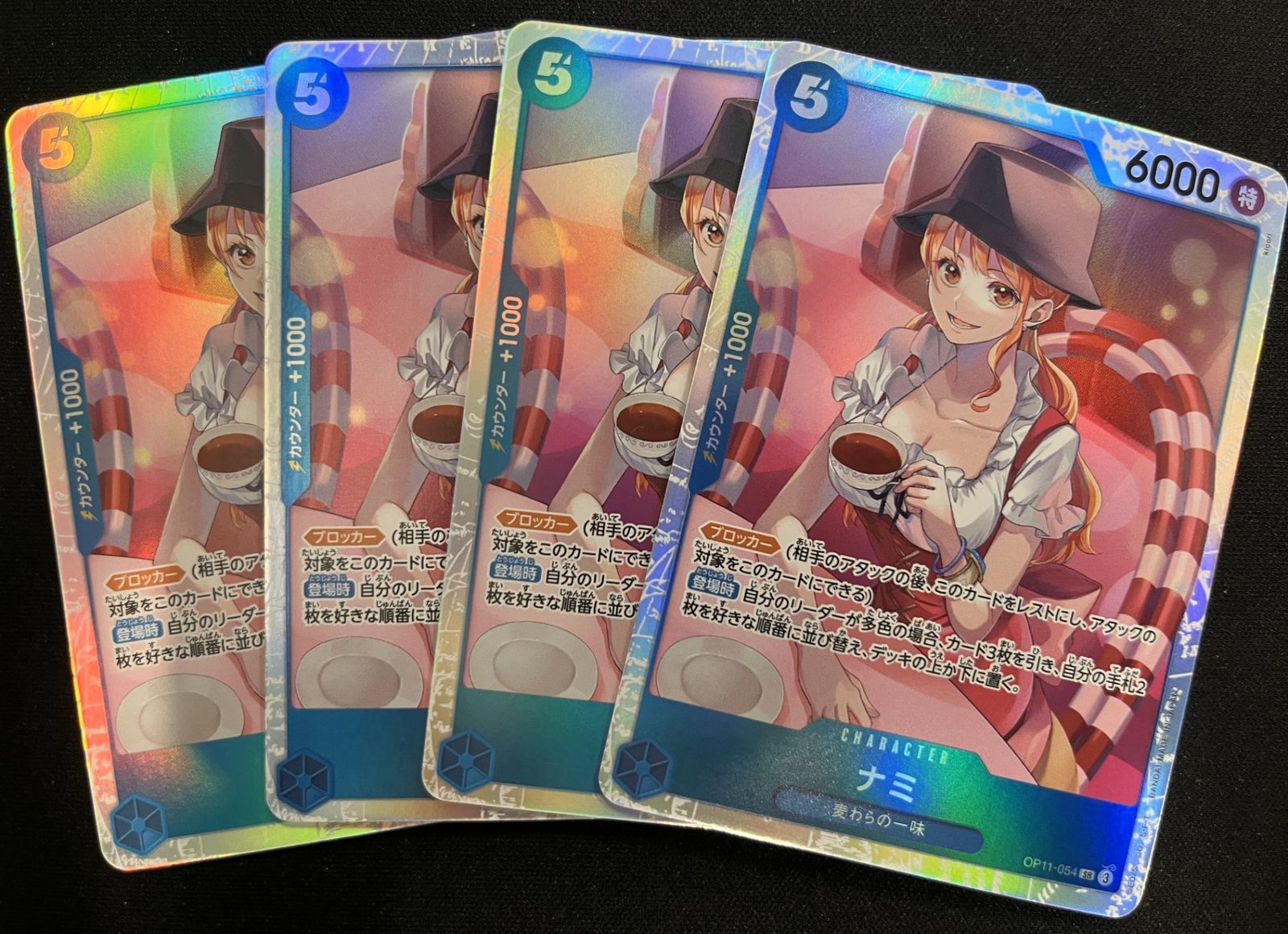 ナミ(SR) 〈OP11-054〉[神速の拳] 4枚セット - メルカリ