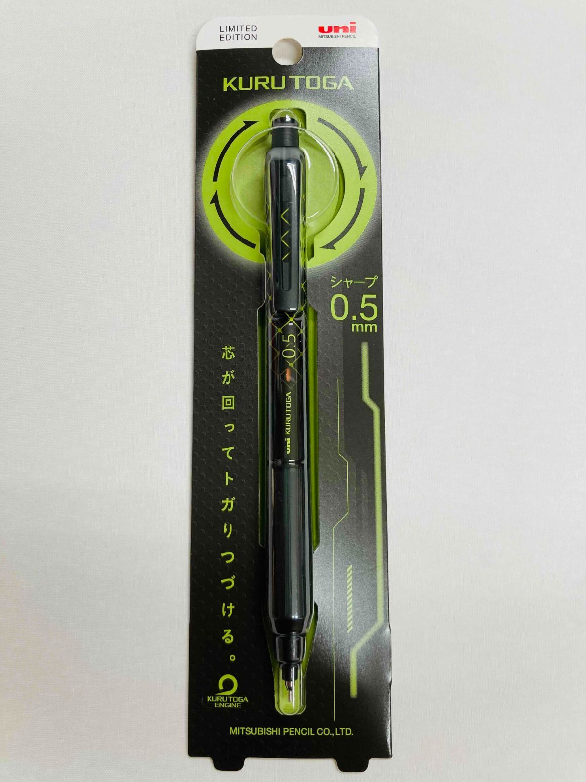 【数量限定】クルトガ KSモデル 0.5mm フラッシュグリーン【新品】〈新発売〉 M5-KS 1P M5KS1P.FLG シャーペン シャープペンシル 芯がトガりつづける 三菱鉛筆 ...