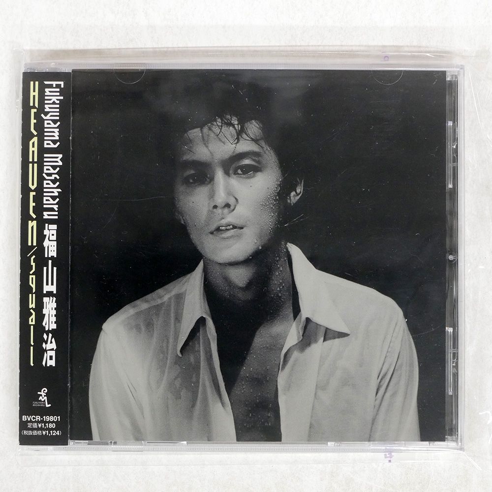 国内盤 福山雅治/HEAVEN/SQUALL/BMG BVCR19801 CD - メルカリ