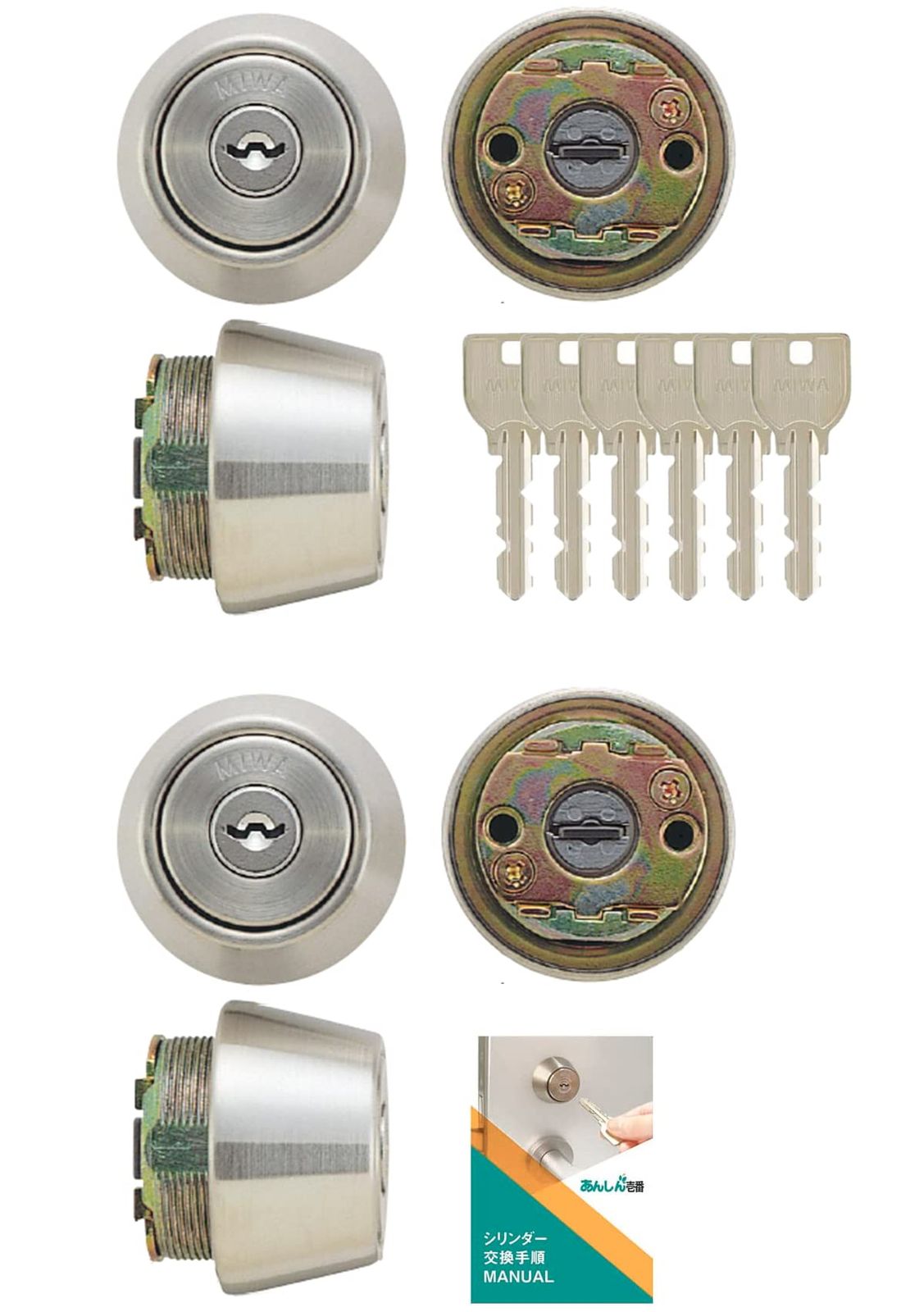 MIWA 美和ロック 鍵 交換用 U9シリンダー 錠 LSP+LSP TE24 シルバー(ST色) MCY-436 2個同一キー 交換手順書付 PESP TE0 LE0 QDC - メルカリ