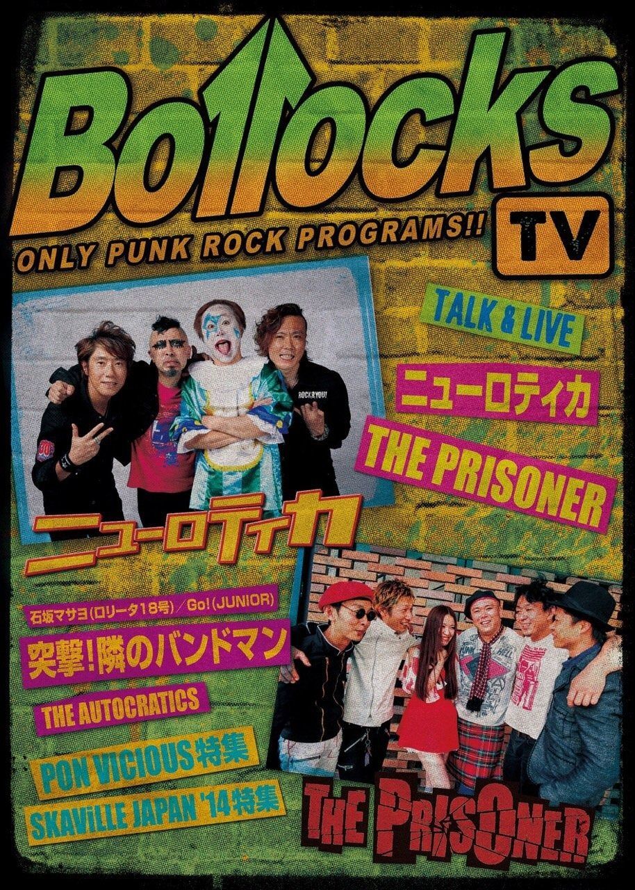 Bollocks TV Vol.4 [DVD] - メルカリ