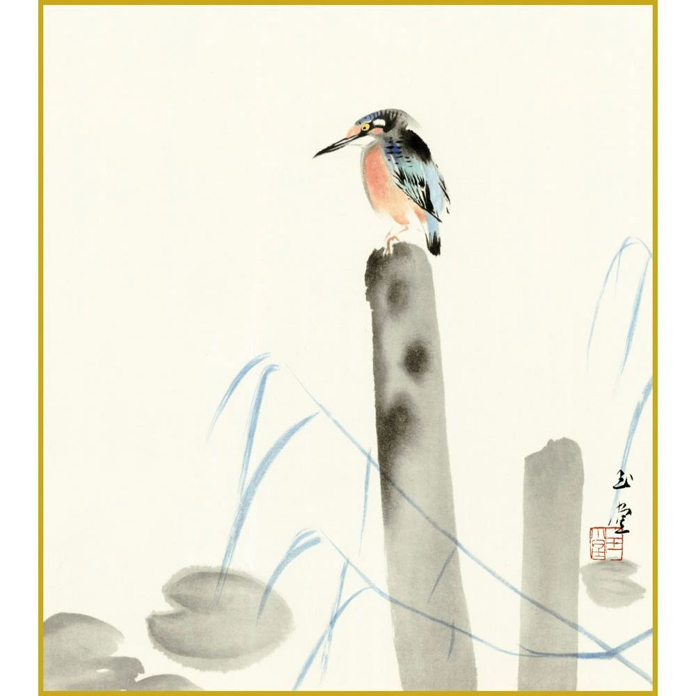 【色紙】川合玉堂「川蝉」 複製画 色紙 特殊工芸画 花鳥風月 夏 カワセミ 翡翠 野鳥 動物画 日本画 名作 絵画 美術品 レプリカ SKS-K10-024 - メルカリ
