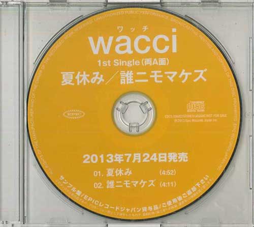 CD Wacci(ワッチ） 夏休み / 誰ニモマケズ EDCS80682 EPIC プロモ /00110 - メルカリ