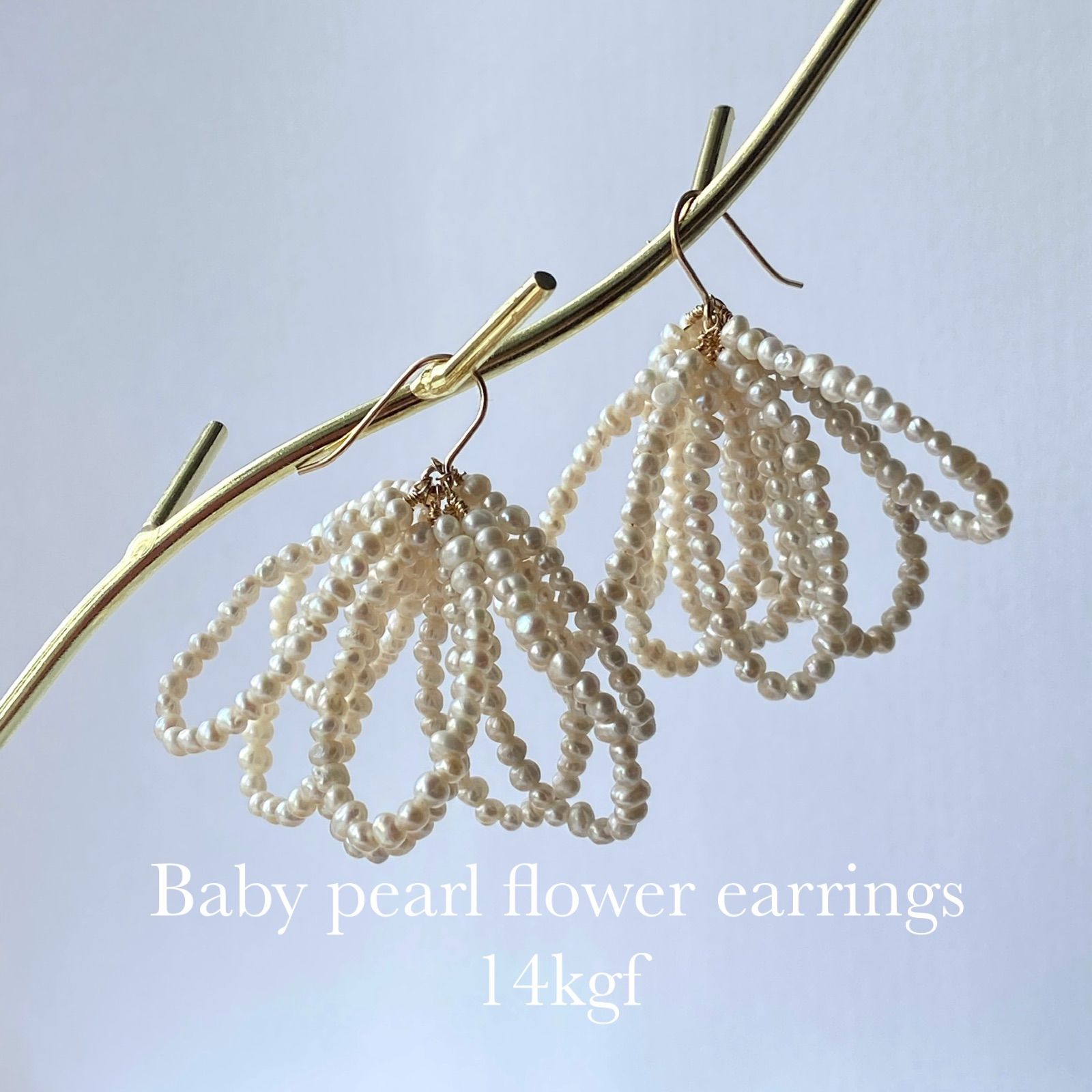 ベビーパール ボリューム ピアス 14kgf no.135 - メルカリ