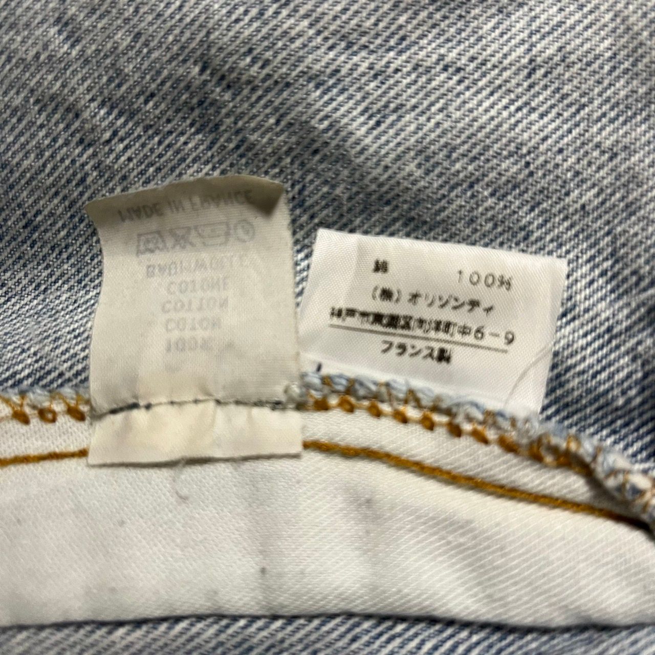 Maison Martin Margiela メゾンマルタンマルジェラ Maison Martin Margiela メゾンマルタンマルジェラ