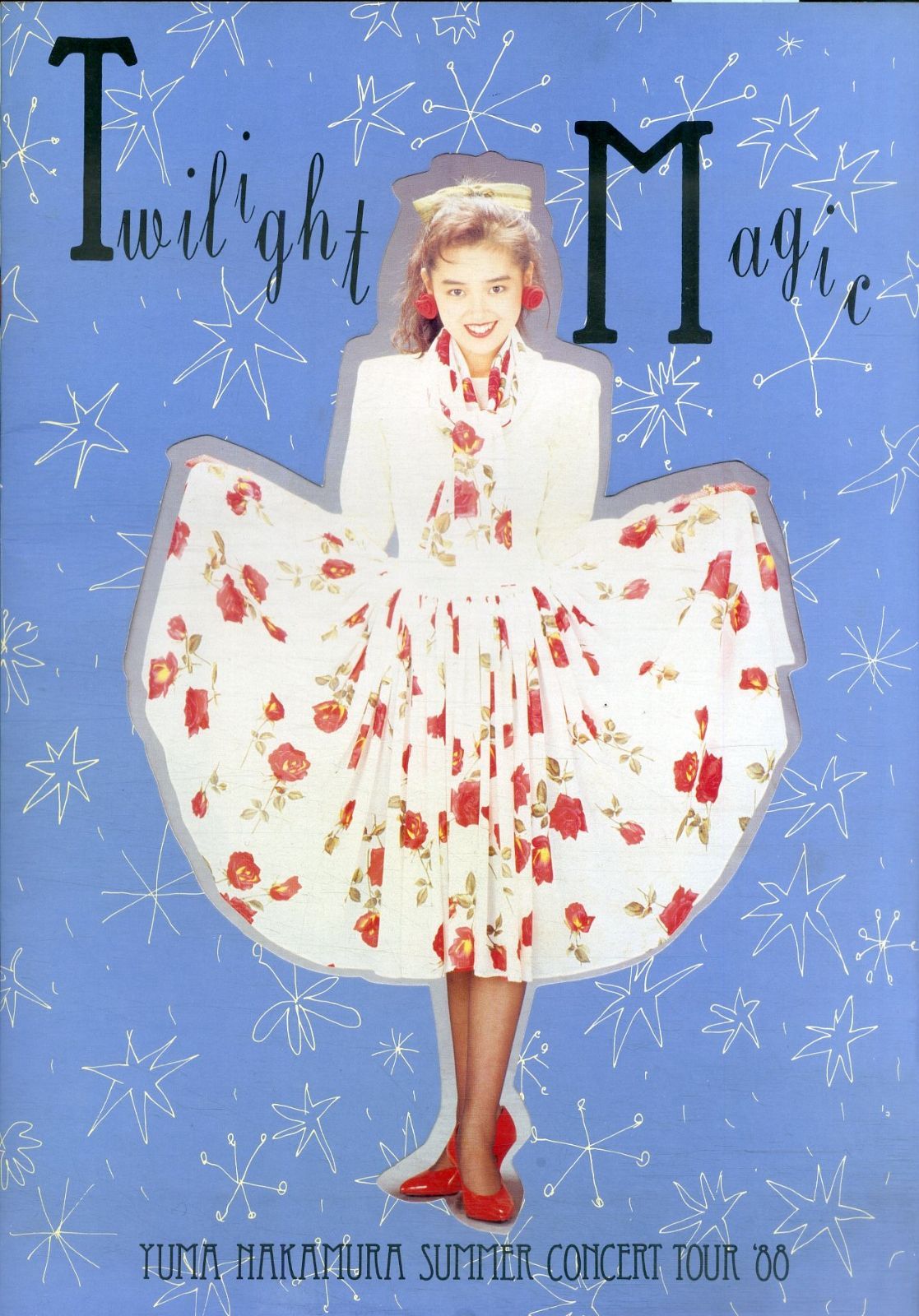 ☆コンサートパンフ / 中村由真 / Summer Concert Tour 88 / Twilight Magic (1988年) / J00015640 - メルカリ