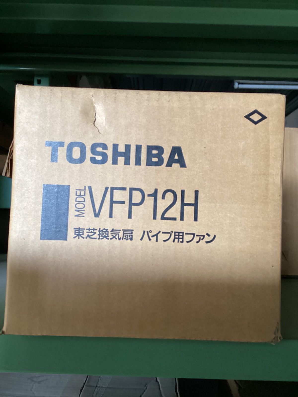 東芝換気扇 VFP-12H - メルカリ