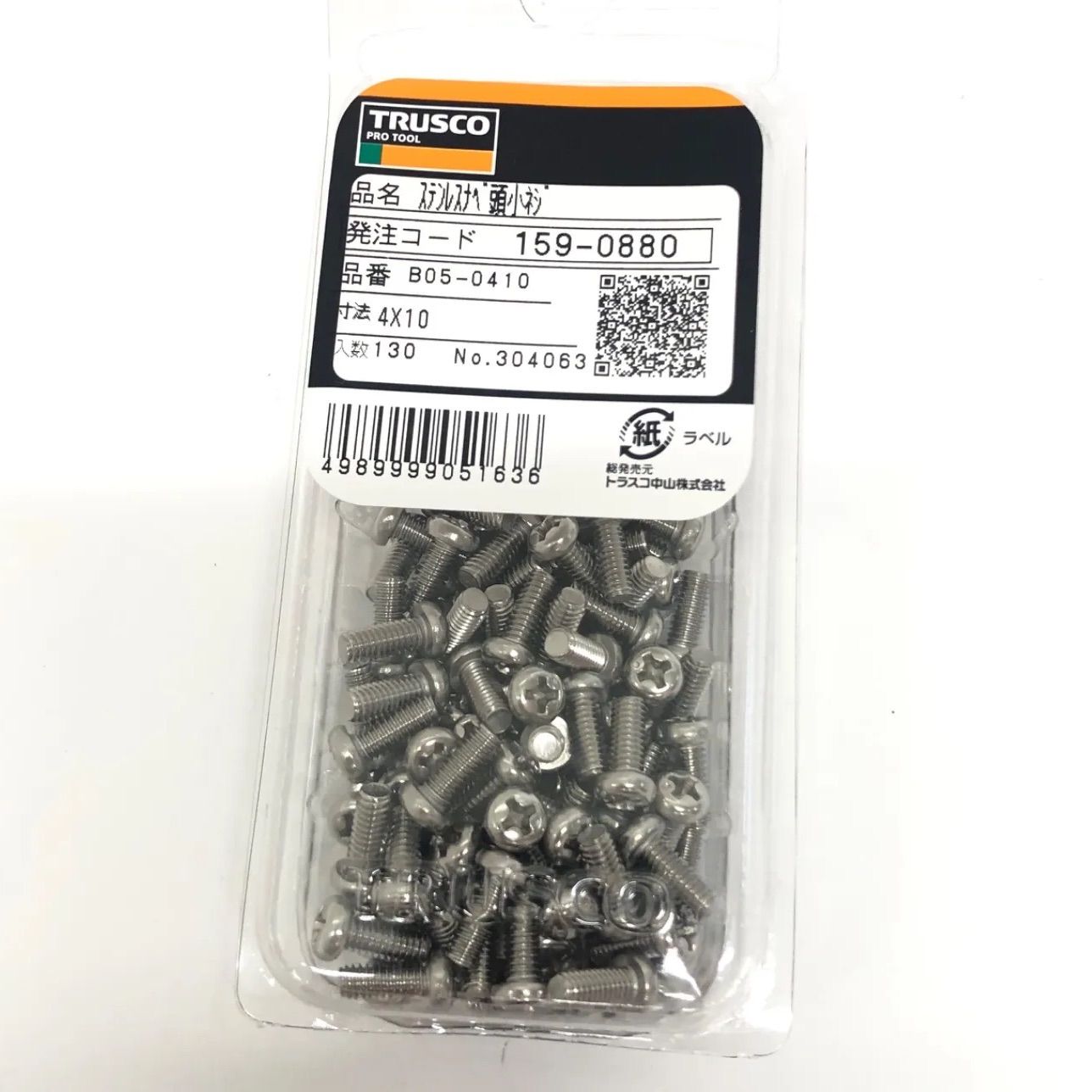 TRUSCO(トラスコ) ナベ頭小ネジ ステンレス 全ネジ M4×10 130本入 B05-0410 E0822L - 業者スーパー(領収書発行OK） - メルカリ