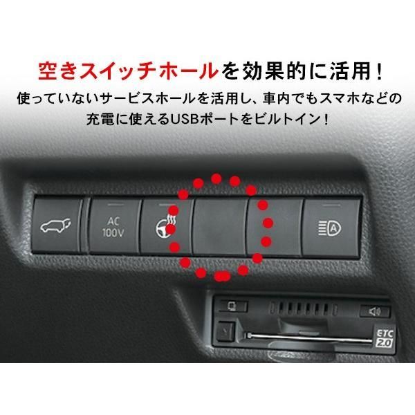 トヨタ クラウン 220系 USB充電器 車用 UEBポート 急速充電対 LEDライト 1ポート USB電源増設 カスタム 電装パーツ - メルカリ