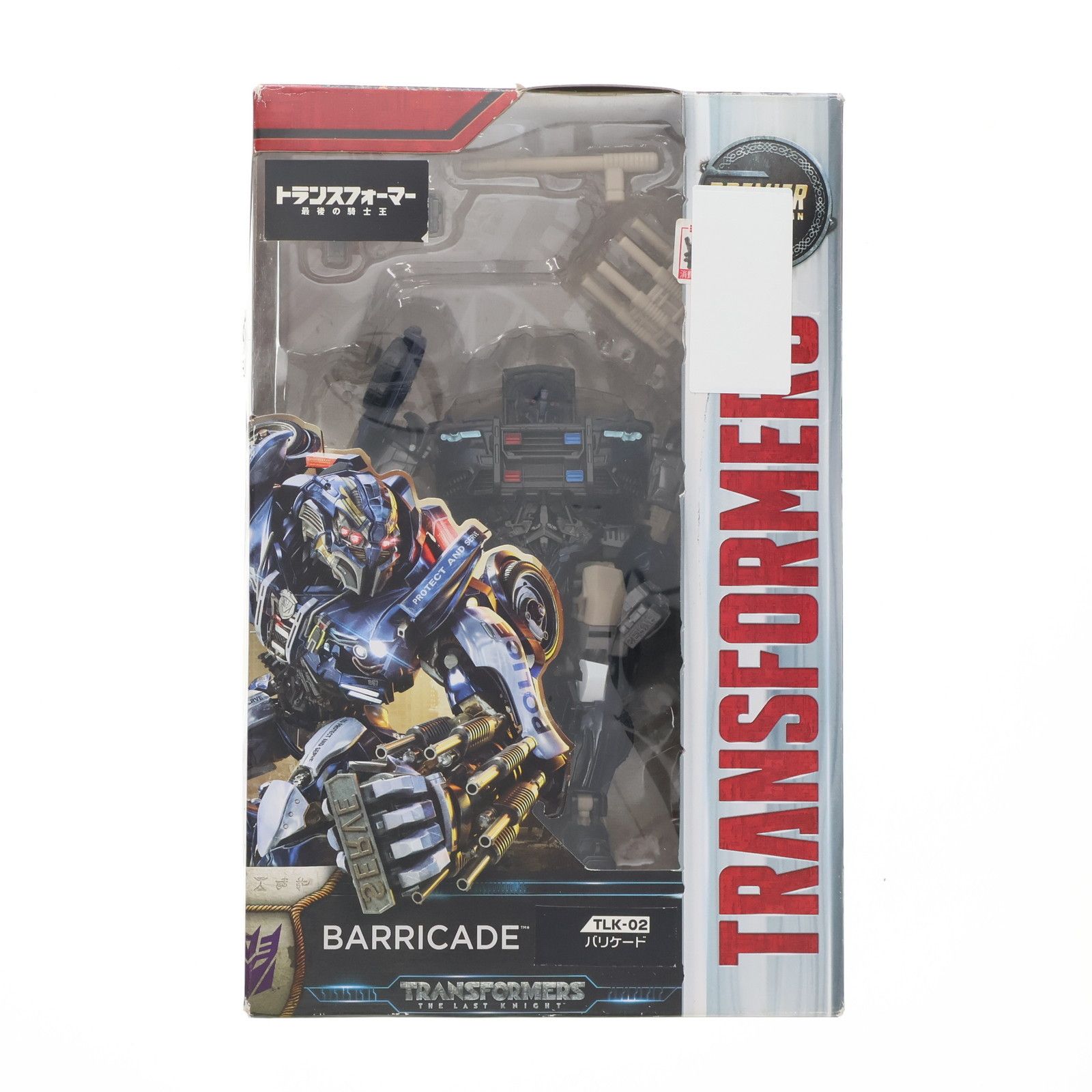 トランスフォーマー ムービー TLK-02 バリケード トランスフォーマー/最後の騎士王 完成トイ タカラトミー - メルカリ